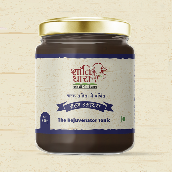 ब्रह्म रसायन (Brahm Rasayan) – Shantidhara Gir Gaushala